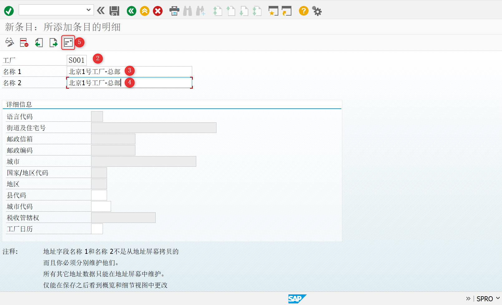 2 MM配置-企业结构-定义-定义工厂代码(Define, copy, delete, check plant)_sap mm 复制 工厂 ...