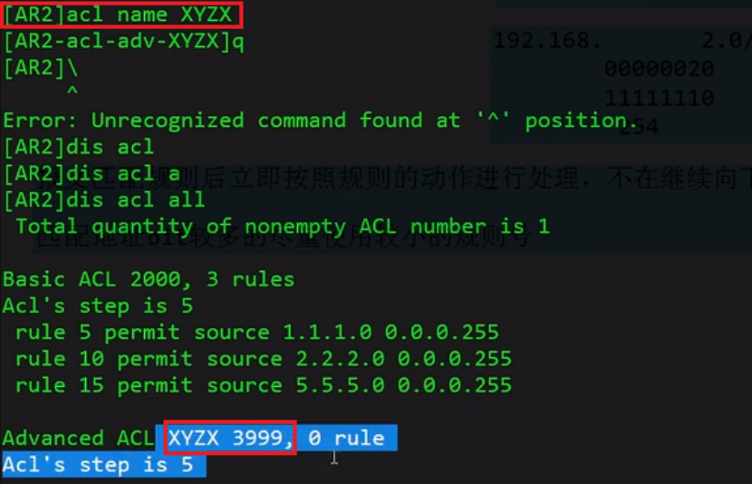 ACL访问控制列表_acl控制列表可以与什么技术结合使用-CSDN博客