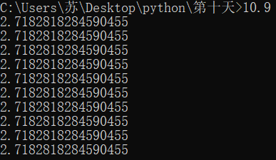 python利用公式计算e的值_用python计算e-CSDN博客