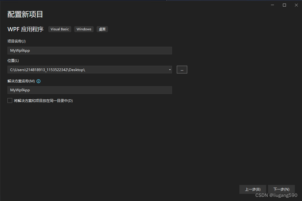 .NET6.0 + Prism + Material Design + Visual Studio 2022 + 无影云电脑_prism + materialdesign-CSDN博客
