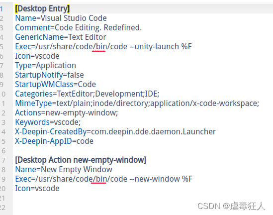 统信UOS 22.0 启动VSCode 1.79.2报错_uos统信vscode打不开-CSDN博客
