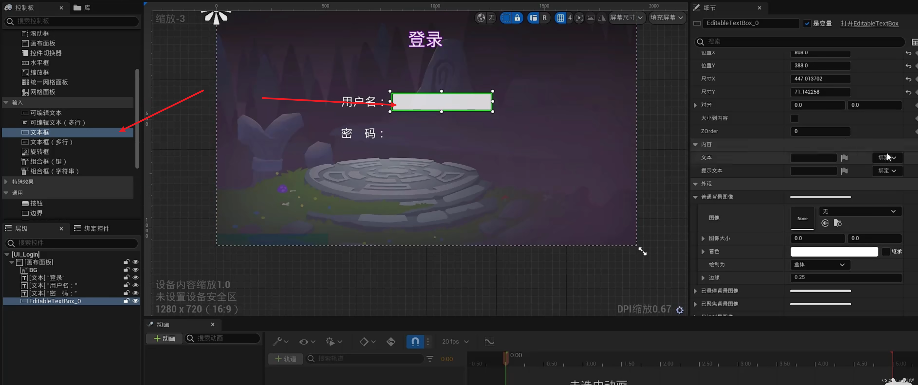 第四周ue的umg系统 Ue Umg 滑杆 Csdn博客