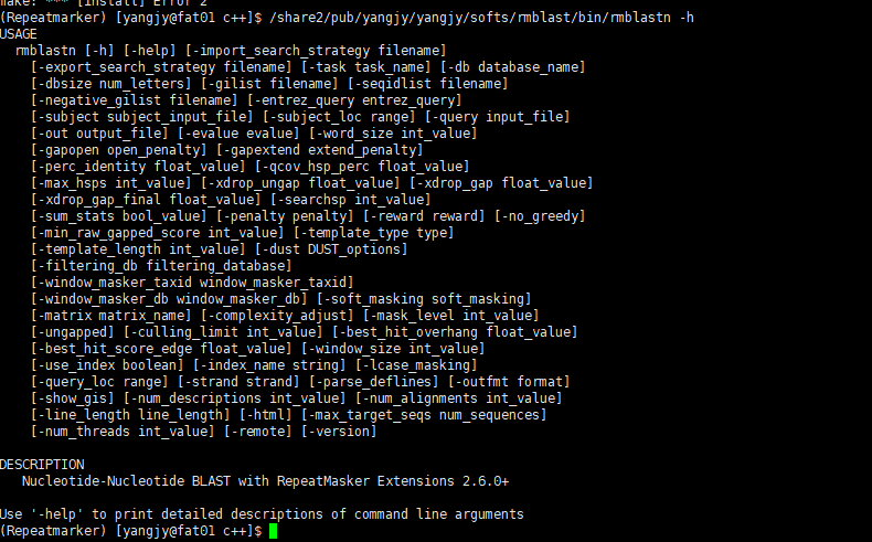 RepeatMasker（一）——安装及使用-CSDN博客