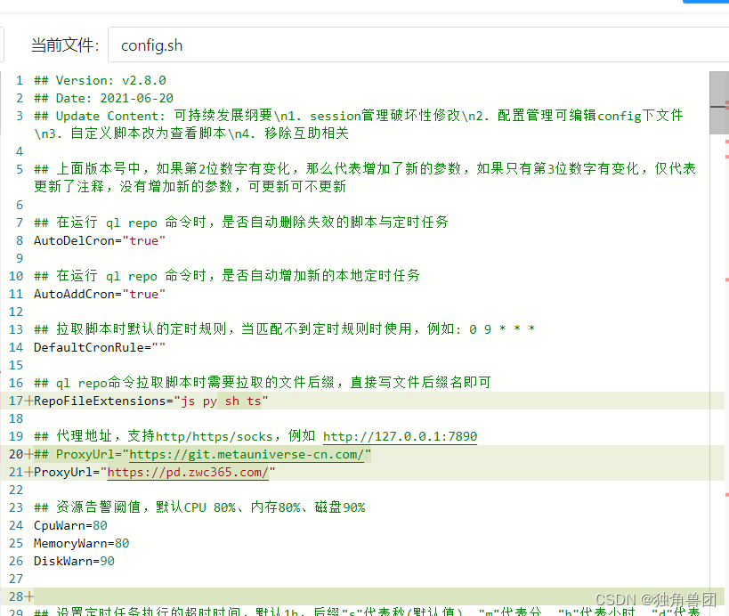 青龙脚本库总结（不定期更新版）10月12日-CSDN博客
