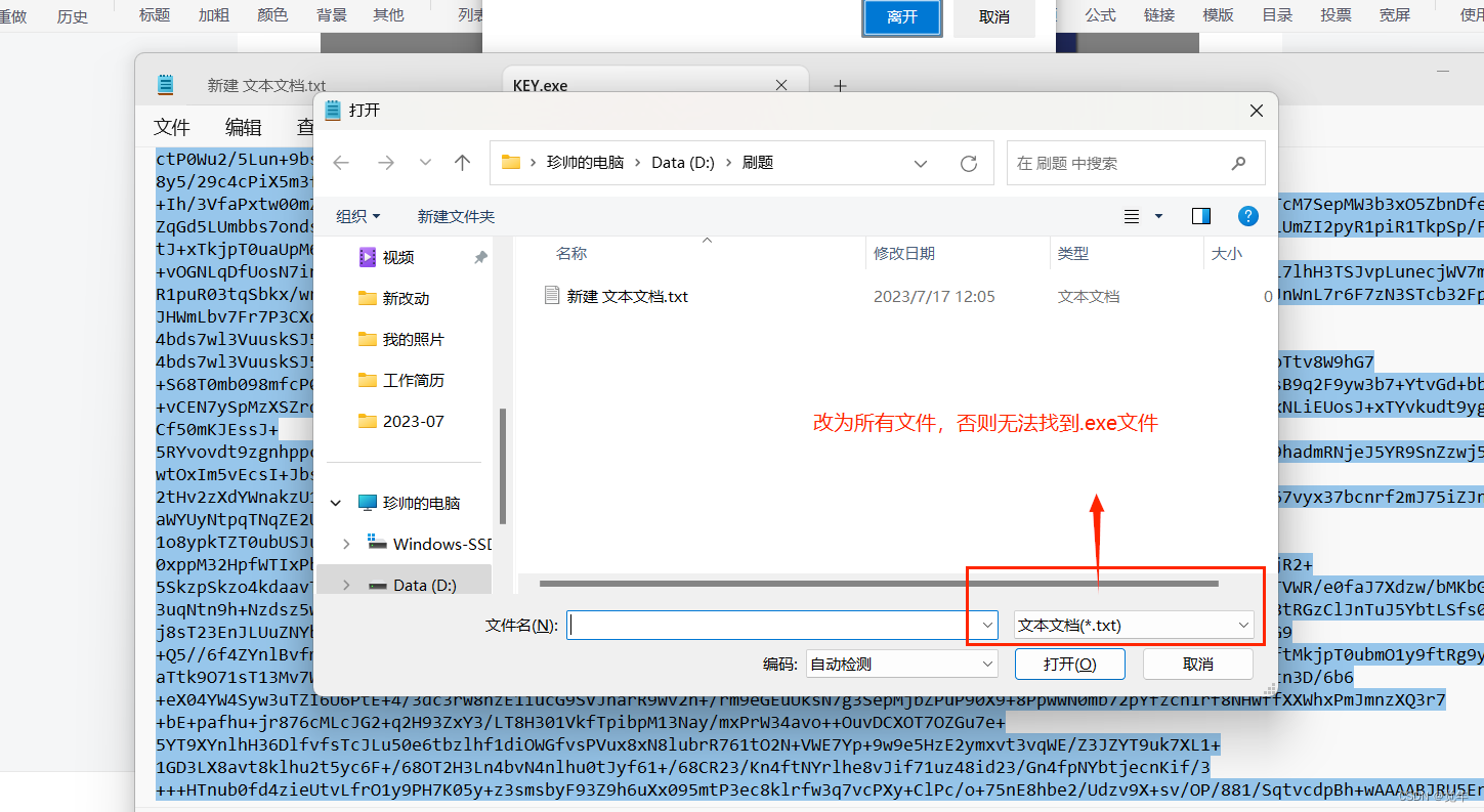 BUUCTF讲解-music_ctf music-CSDN博客