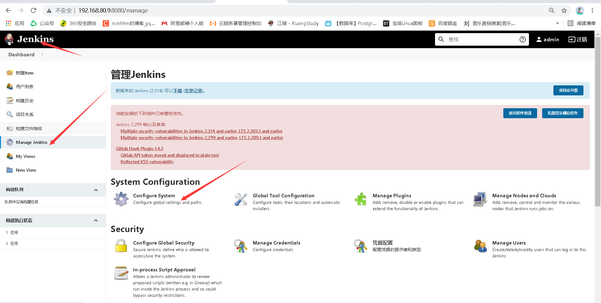 git+gitlab+jenkins+nginx自动发布_nginx gitblit-CSDN博客