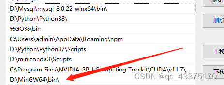 windows10搭建Opengl运行环境_win 安装glfw-CSDN博客