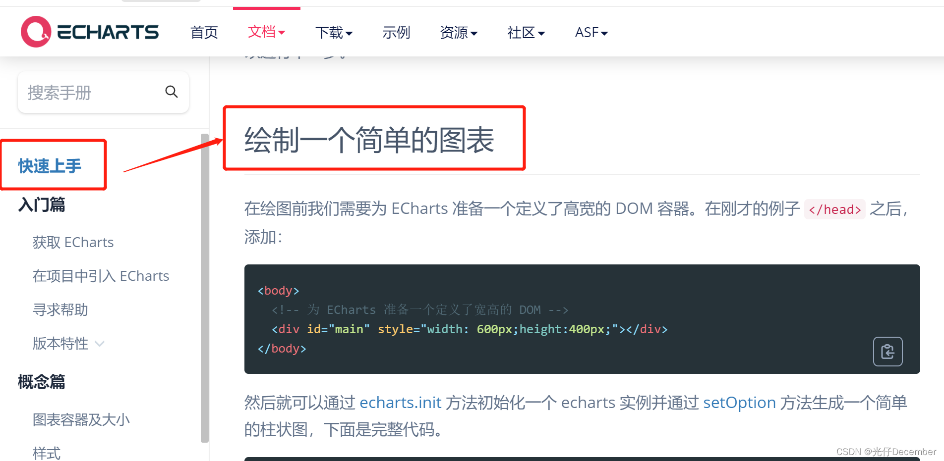 【vue项目实战】60、数据报表模块介绍和基础框架搭建vue 报表 Csdn博客
