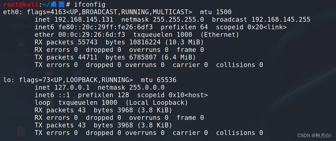 me and mygrilfriend实战_sudo php -r system($cmd)-CSDN博客