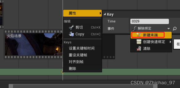 UE4 Sequence添加基础动画效果 （05-蓝图触发Sequence）_ue sequence 蓝图动画-CSDN博客