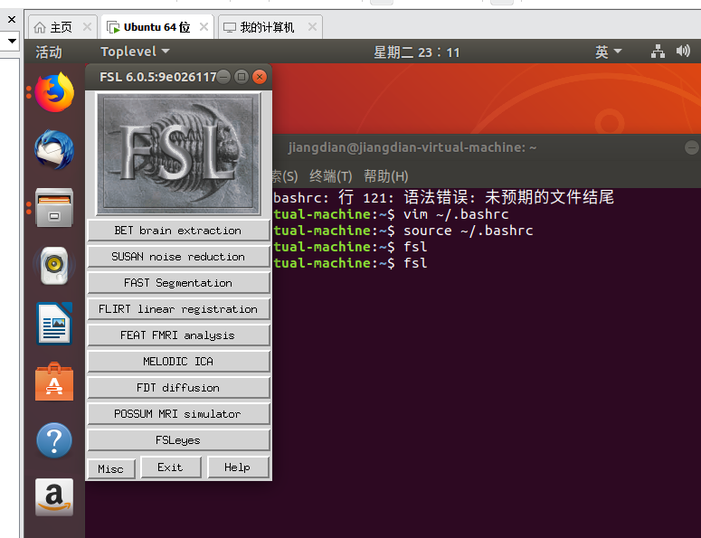 ubuntu安装FSL_fsl 下载-CSDN博客
