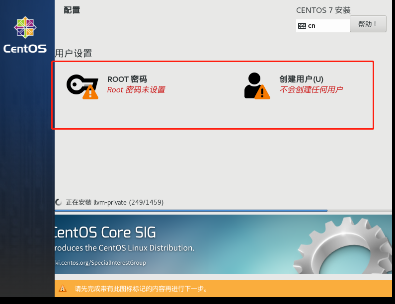 centeros 下载及安装_centeros下载-CSDN博客