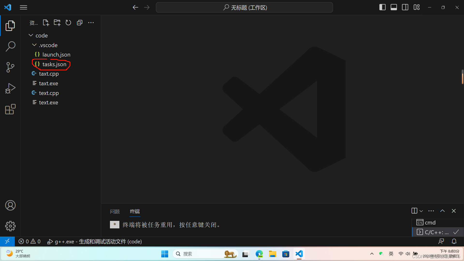 Vscode终端中文乱码怎么办?最简单教程!3分钟搞定!vscode 中文乱码 Csdn博客