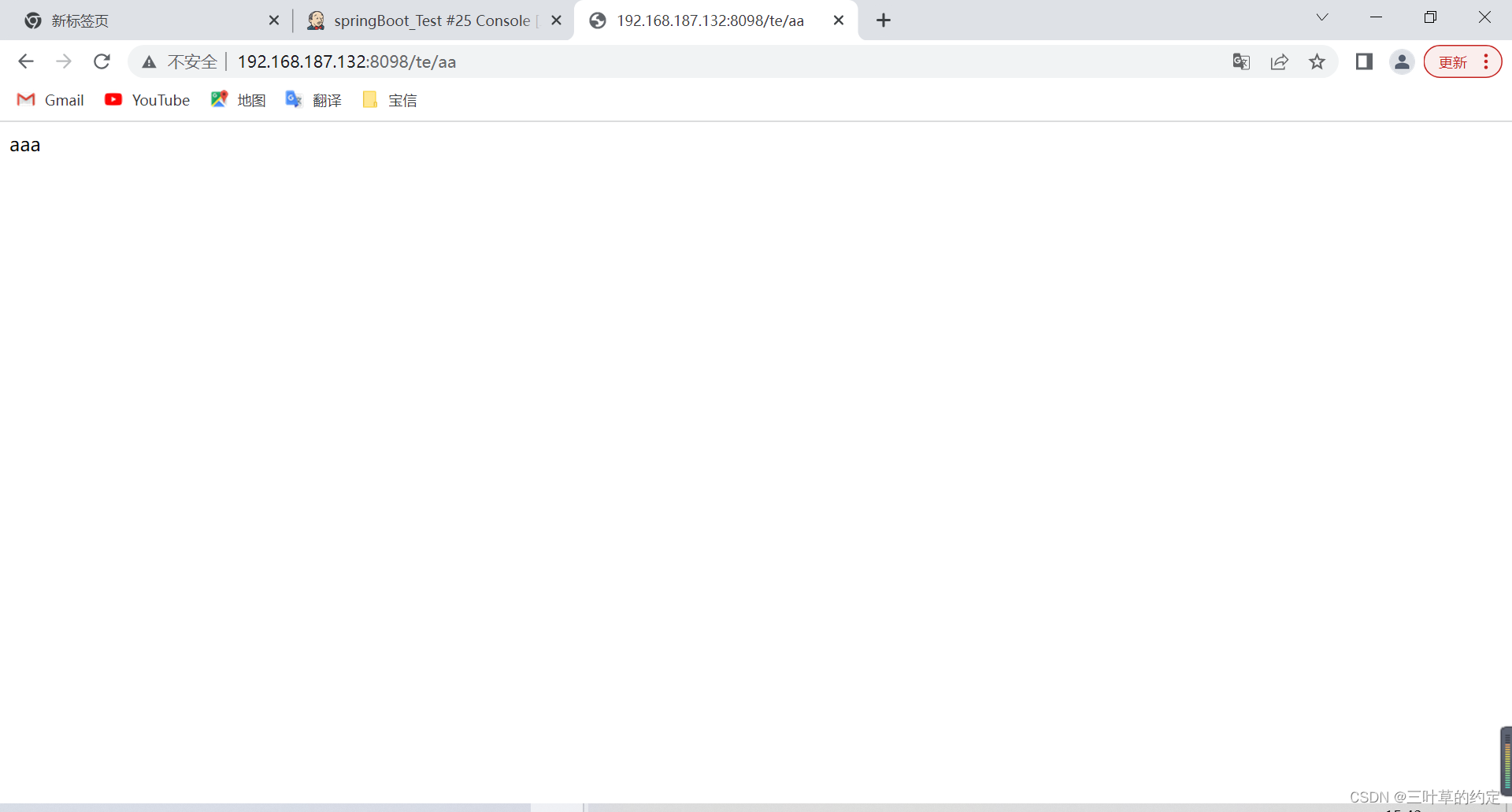 docker+jenkins部署springBoot项目(centOS)_jenkins怎么部署docker版springboot-CSDN博客