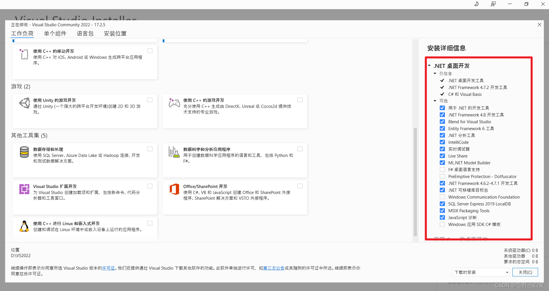 Visual Studio 2022 编译新版 Mission Planner 地面站_missionplanner visual-CSDN博客
