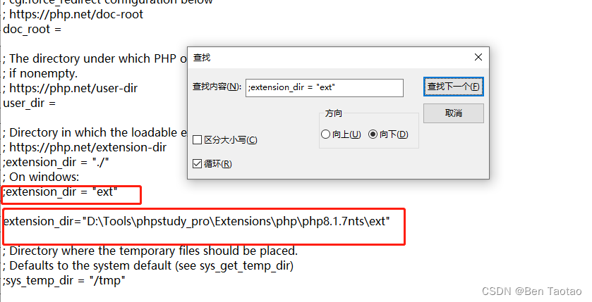 记录一下phpstudy配置php8.0和php8.1扩展redis_php 8.1 redis-CSDN博客