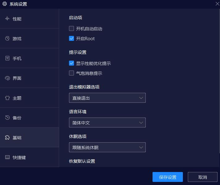 python+mitmdump爬虫实战（1/3）（附源码）_mitmdump pythen-CSDN博客