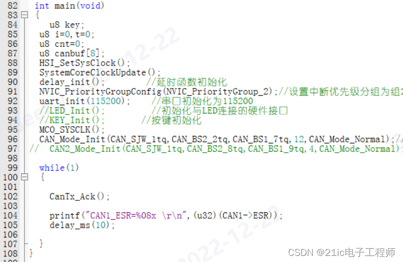 [APM32E103]APM32E103系列CAN通讯受时钟精准影响的测试分析-CSDN博客