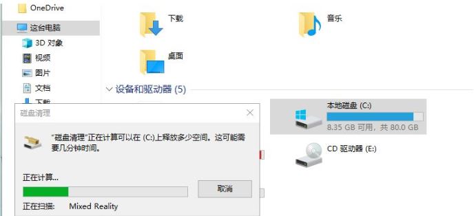 Win10 C盘越来越小终于找到解决方法了_etllogs-CSDN博客