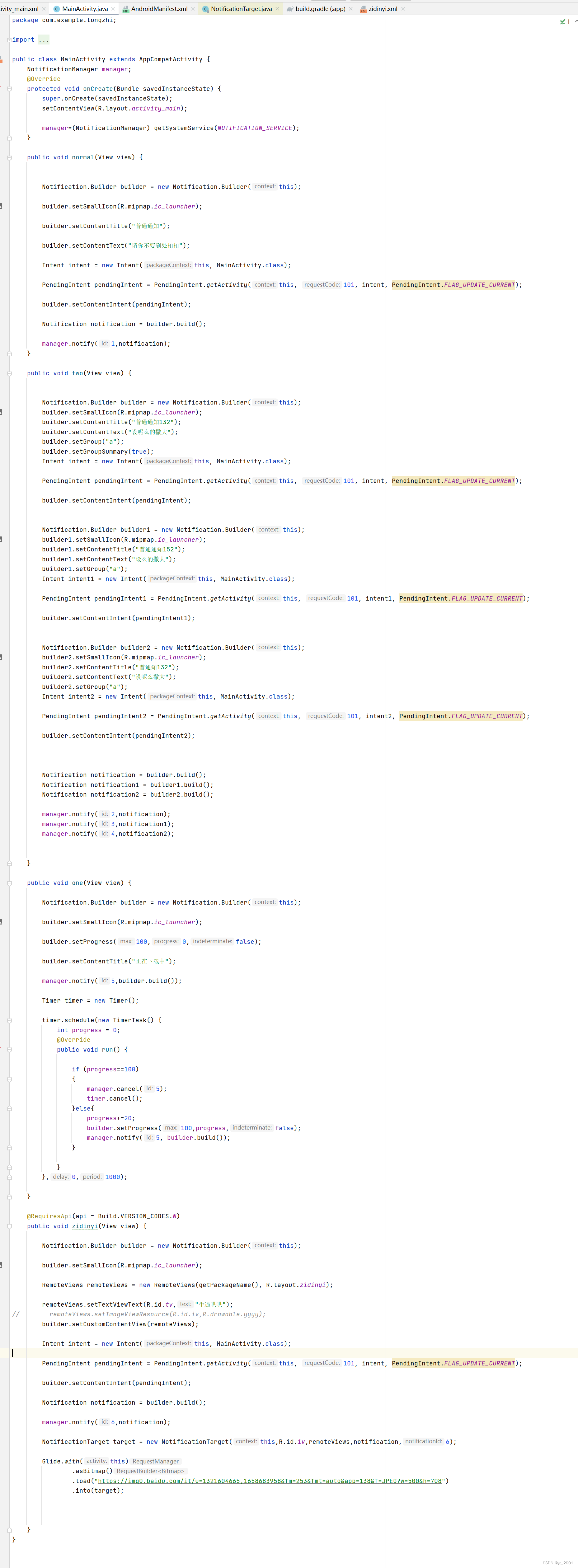 专高一day3-CSDN博客
