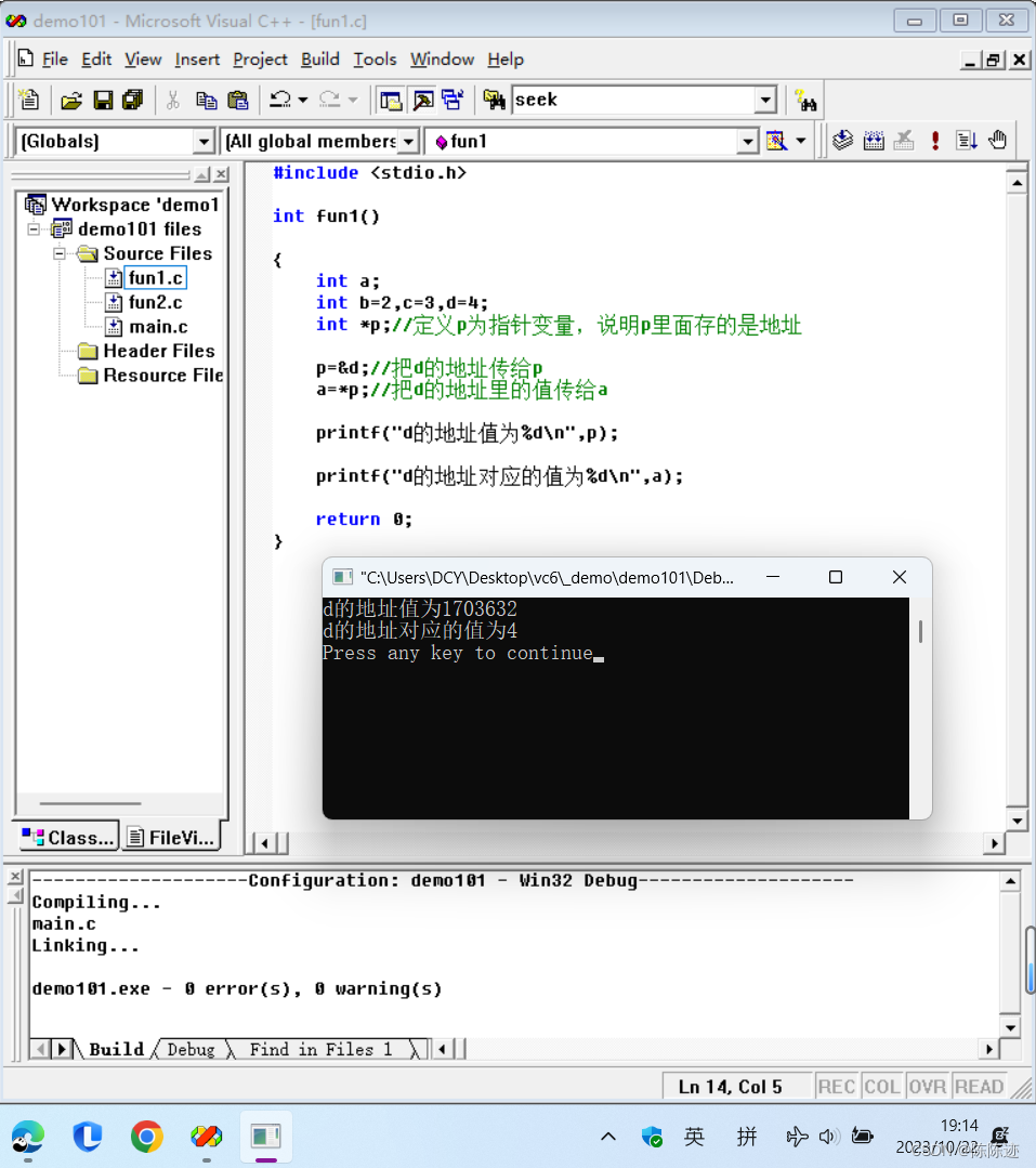 C语言（demo10_1）-CSDN博客