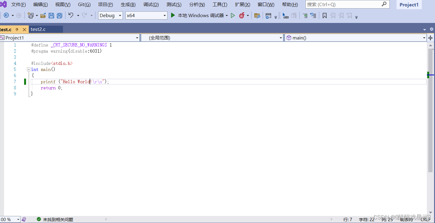 Visual Studio2022实现C++控制台输出HelloWrold_visual studio控制台输出-CSDN博客