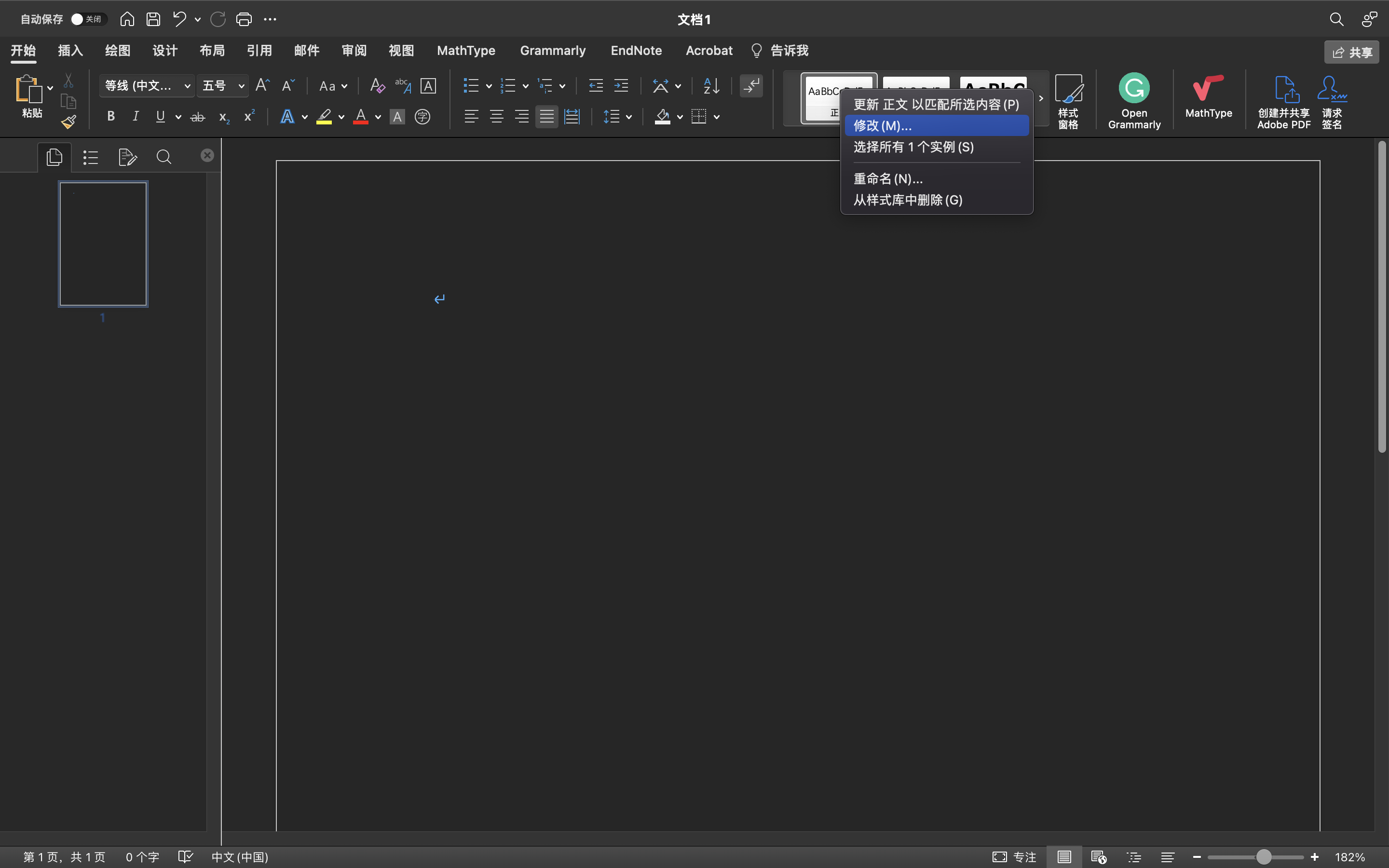 MAC下微软Word修改样式为宋体却显示SimSun-Extb的解决办法-CSDN博客