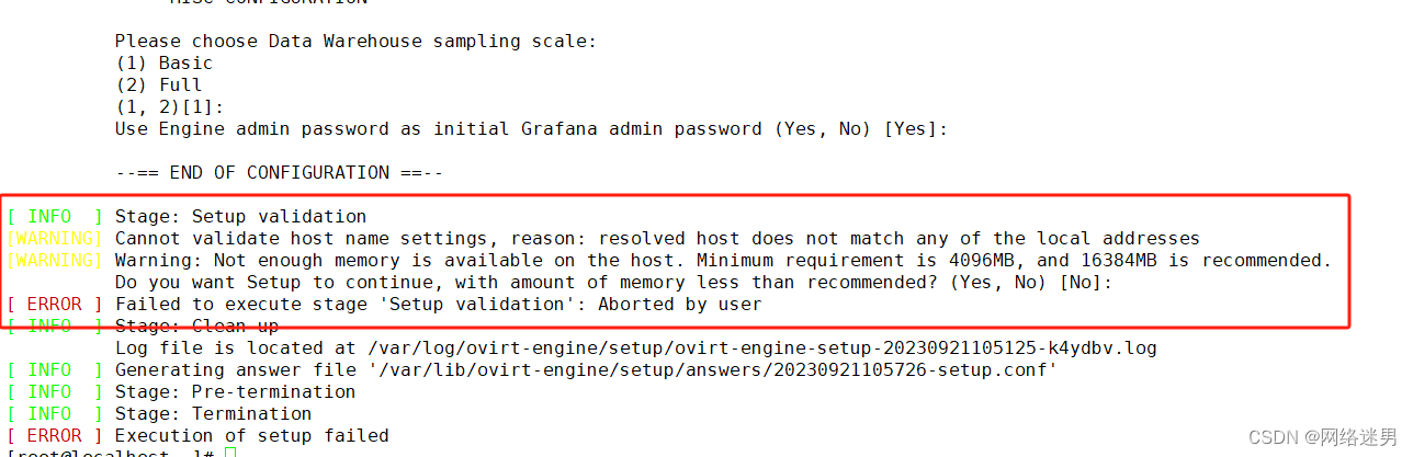 ovirt4.5-engine 安装-CSDN博客