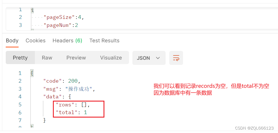 Mybatis-plus分页查询records为空，total不为空的问题_mybatisplus分页查 "records": [null, null],-CSDN博客