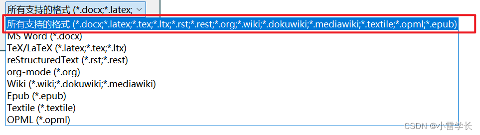 Typora - Pandoc实现导入出功能_typora导入插件-CSDN博客