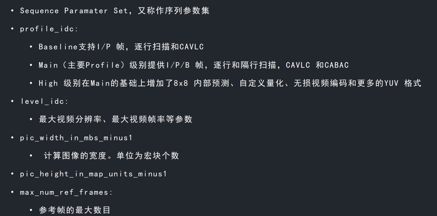 H264编码介绍和参数设置_avcodec h264-CSDN博客
