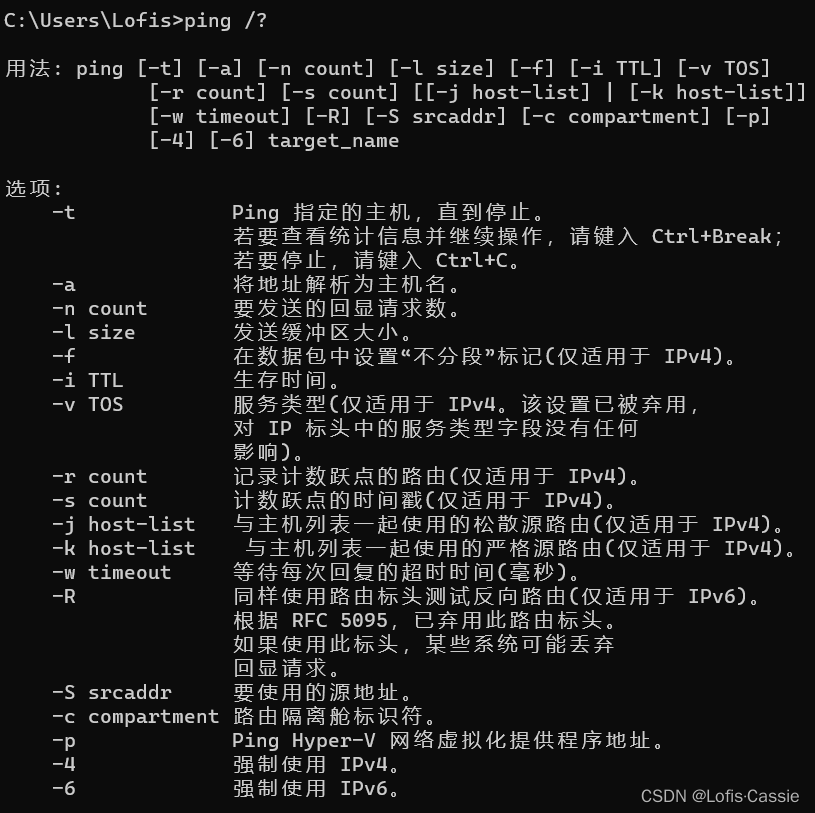 windows11上的cmd（详细）_win11 cmd-CSDN博客