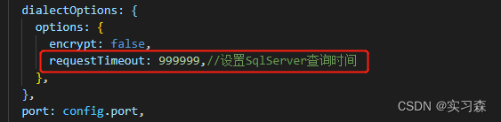 SqlServer 请求超时：Request failed to complete in 15000ms_timeout: request failed to complete in ...