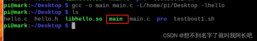 linux wringPi库 c语言（一）_softtonecreate-CSDN博客