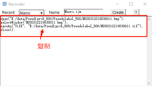 【python】批量按坐标裁剪图片、ImageJ批量修改图片格式_imagej裁剪图片-CSDN博客