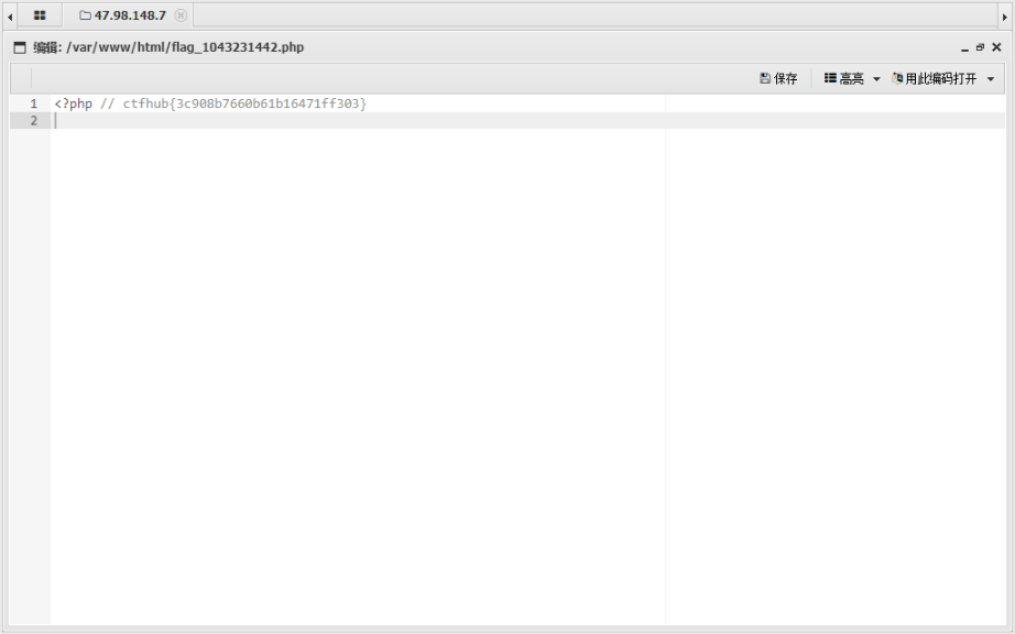 CTF之旅（CTFHub技能树+详细Write up+持续更新ing)（文件上传）_ctfhub没有金币-CSDN博客