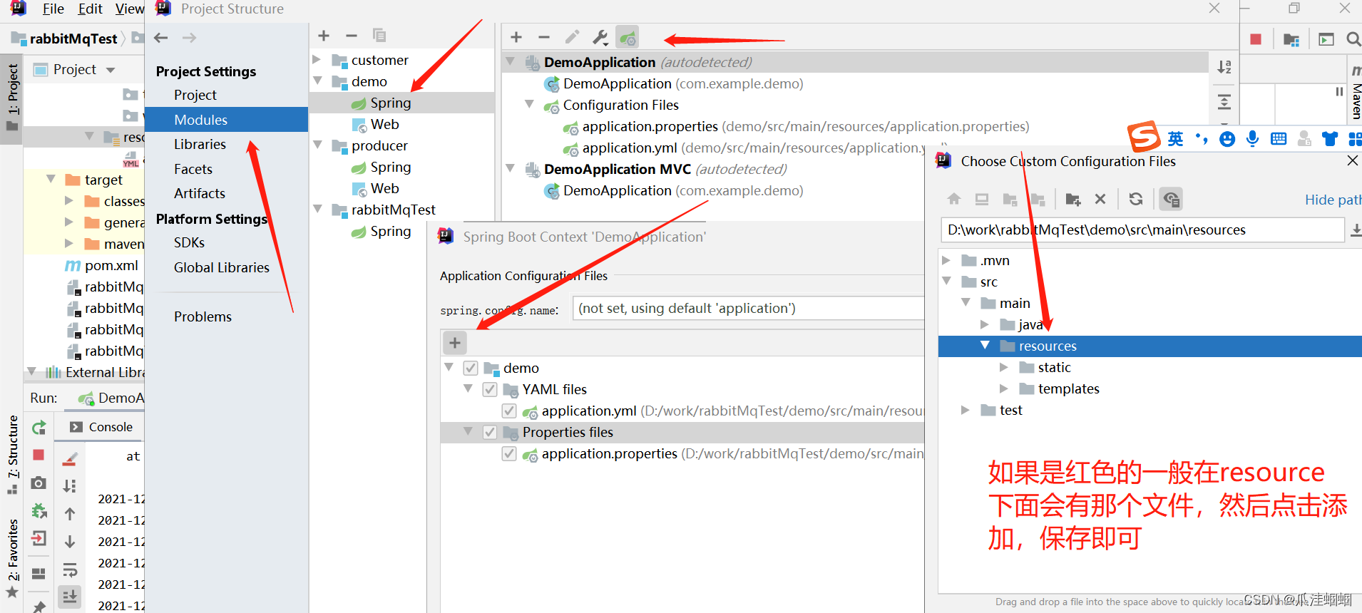 SpringBoot项目中的application.yml没有小绿叶解决方案（idea）_springboot项目中的application.yml未被idae识别为绿叶-CSDN博客