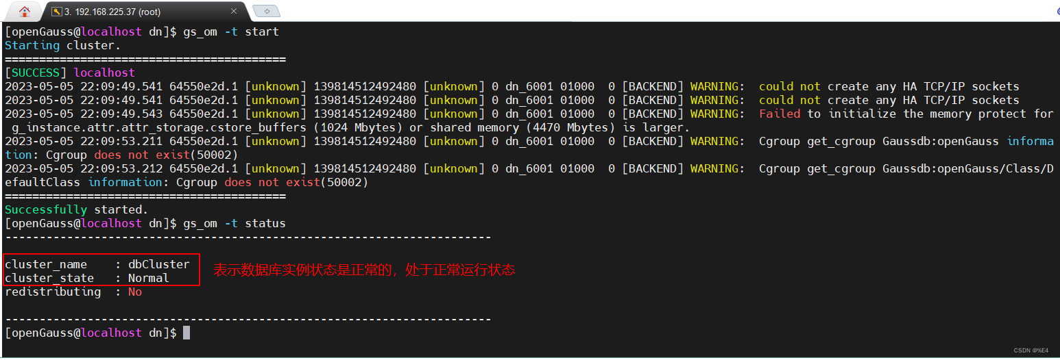 openGauss数据库安装(5.0.0企业版安装)_linux安装opengauss5.0-CSDN博客