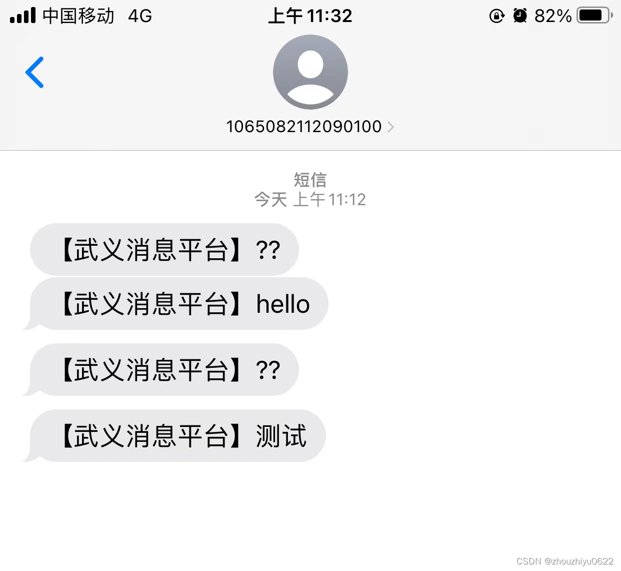 解决postmethod的中文乱码postmethod设置编码 Csdn博客 