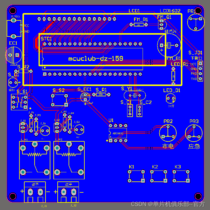 【单片机毕业设计】【mcuclub-dz-159】家用应急电源系统设计与实现_adc0832显示市电电压值、应急电源电压、设置限值-CSDN博客