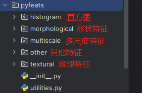 超详细版pyfeats研究，可用于可见光图像特征抽取_python案子pyfeats-CSDN博客