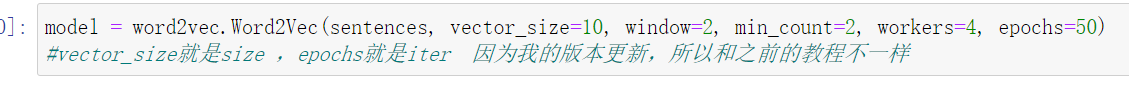 【Word2vec报错TypeError: __init__() got an unexpected keyword argument ...