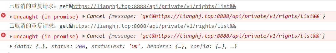 Vue 取消 axios 重复请求，将性能优化进行到底（你知道发出去的请求还能这么取消吗？）_source.cancel()-CSDN博客