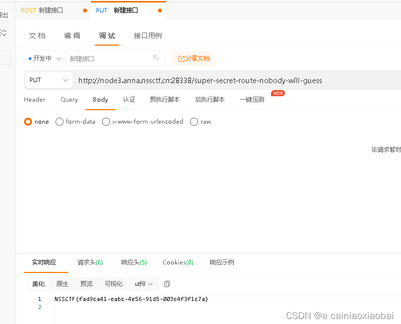 GDCTF2023 web wp_[gdouctf 2023]ez web-CSDN博客