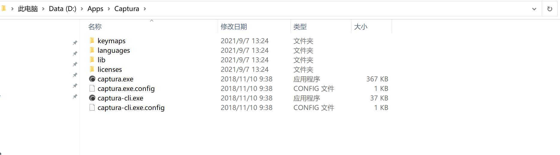 Capture安装与配置_captura下载哪个ffmpeg格式?-CSDN博客