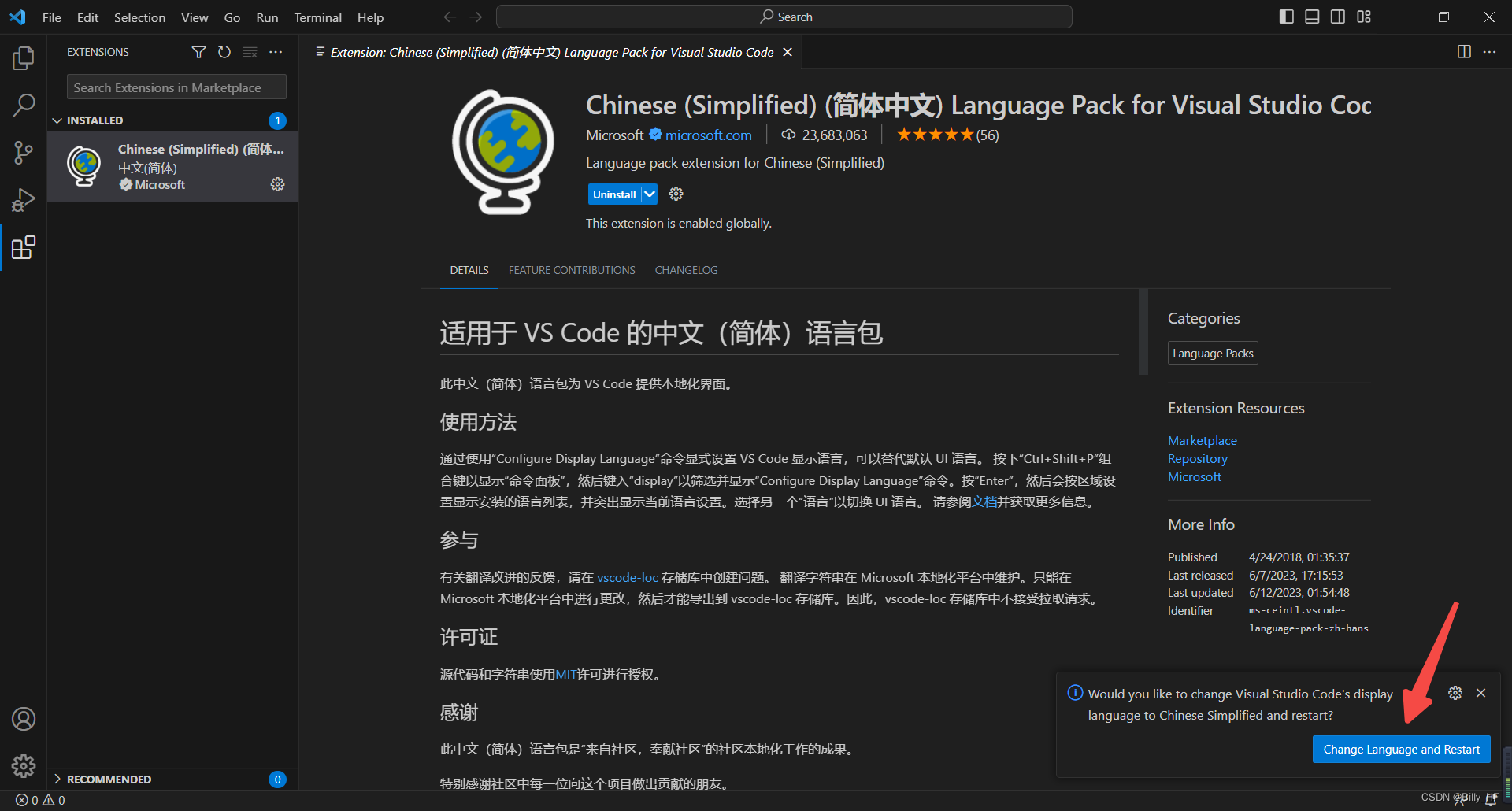 软件安装和快速上手—vscode安装和python配置 Csdn博客 1253