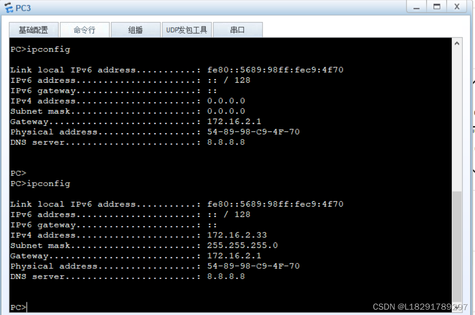 Ospf基础 Csdn博客
