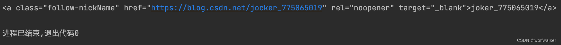 爬虫-bs4的使用_bs4的用法-CSDN博客